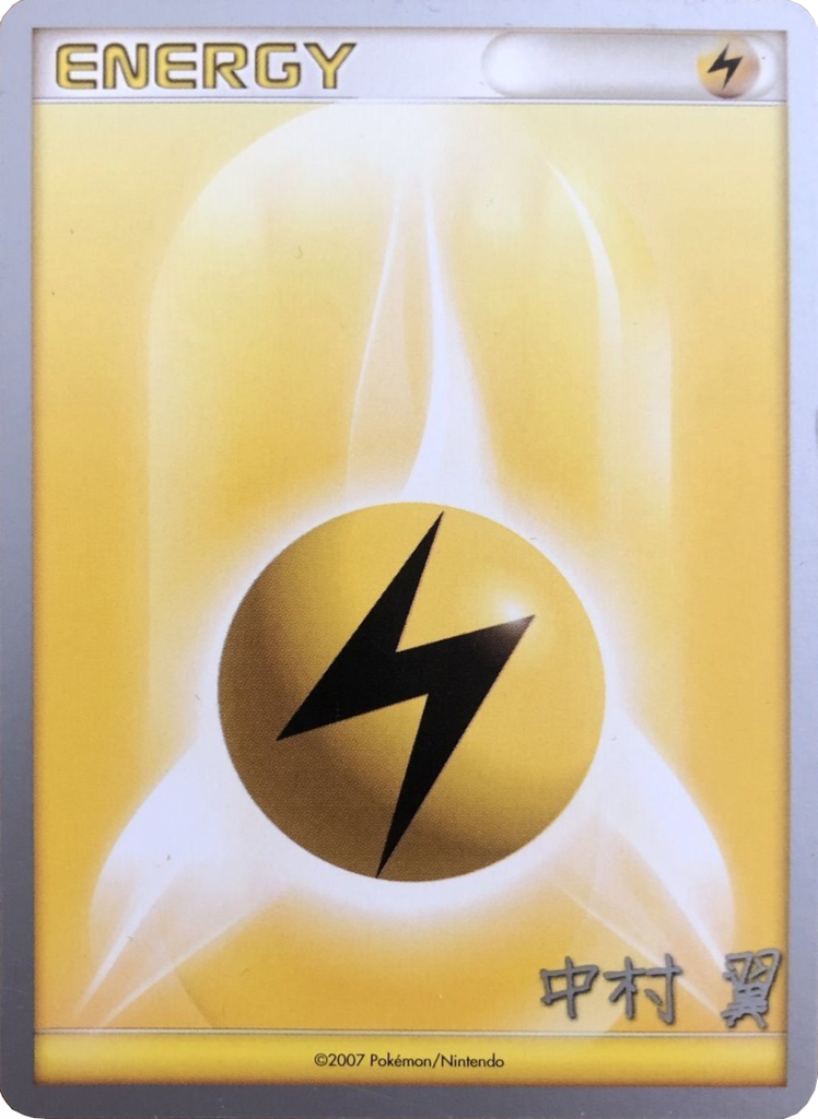 Lightning Energy (Crowned Tiger - Tsubasa Nakamura) [World Championshi